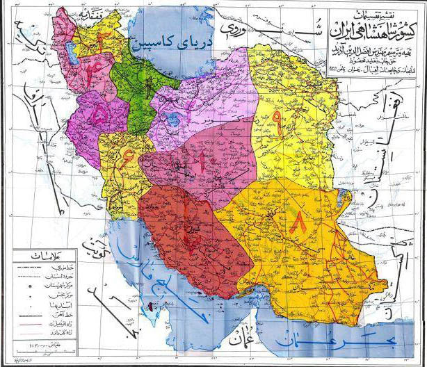 Why the Country Is Called Iran but the Language Is Persian (Farsi ...